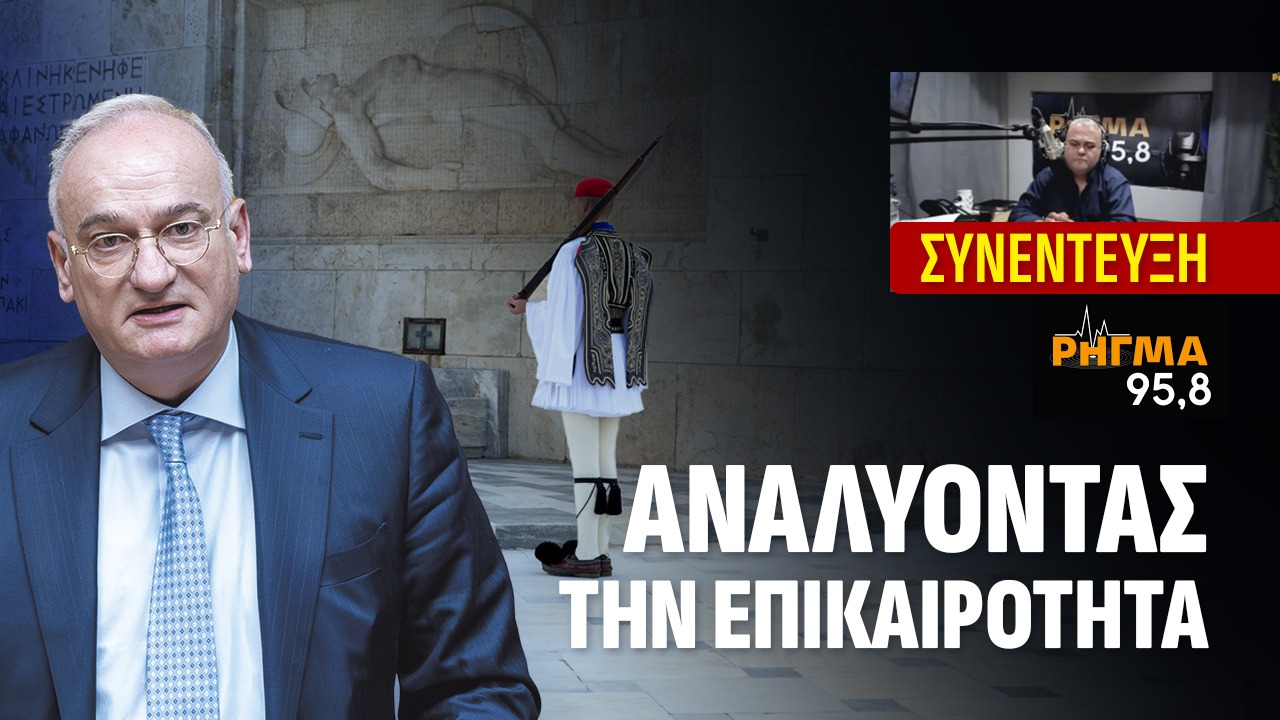 Ο Ανδρέας Βορυλλας μίλησε για όλους και για όλα σε ραδιοφωνική ...